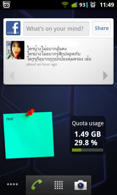 Screenshots | XDA Forums