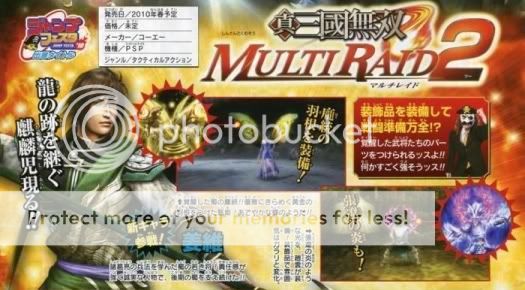 DW Strikeforce 2 – Jiang Wei Revealed | Koei Warriors